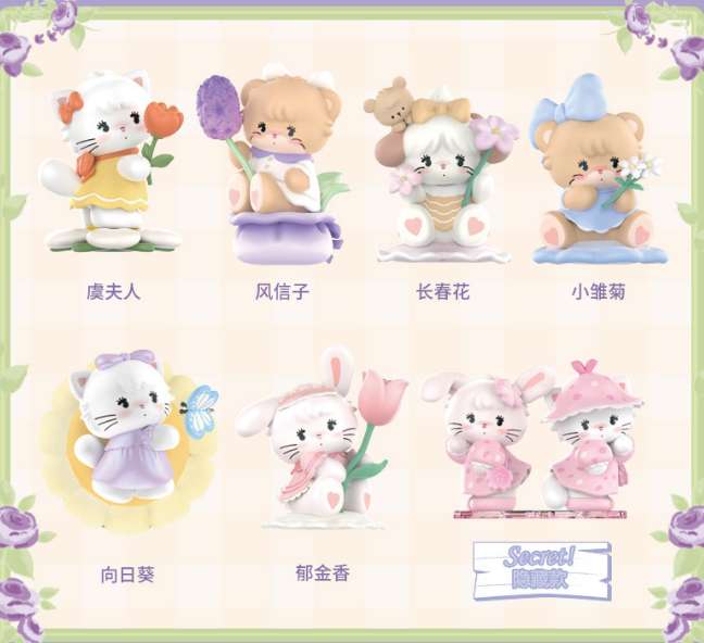 Mikko Flower Series Blind Box