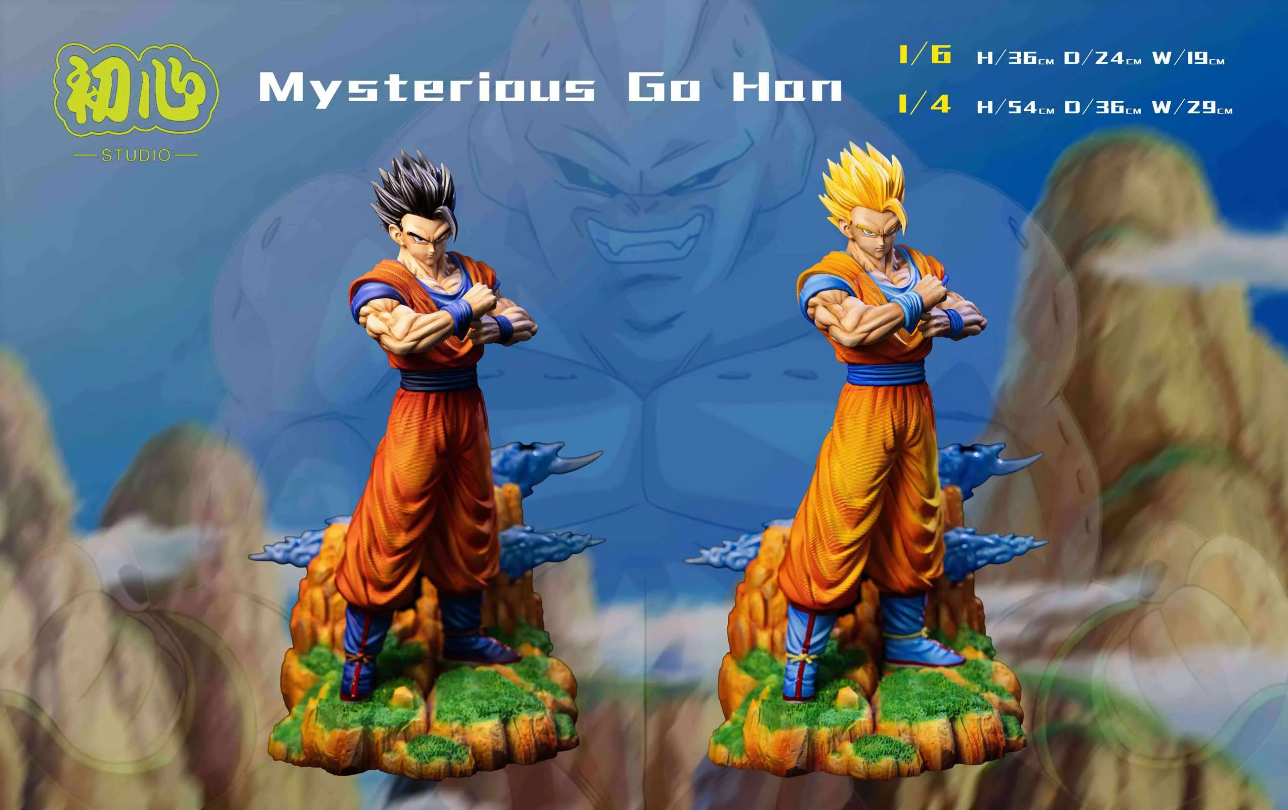 1/6 & 1/4 Scale Son Gohan - Dragon Ball Resin Statue - ChuXin Studio