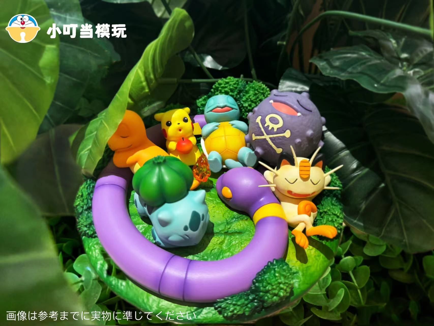 Pikachu Camping on Island - Pokemon Statue - XiaoDingDang Studio