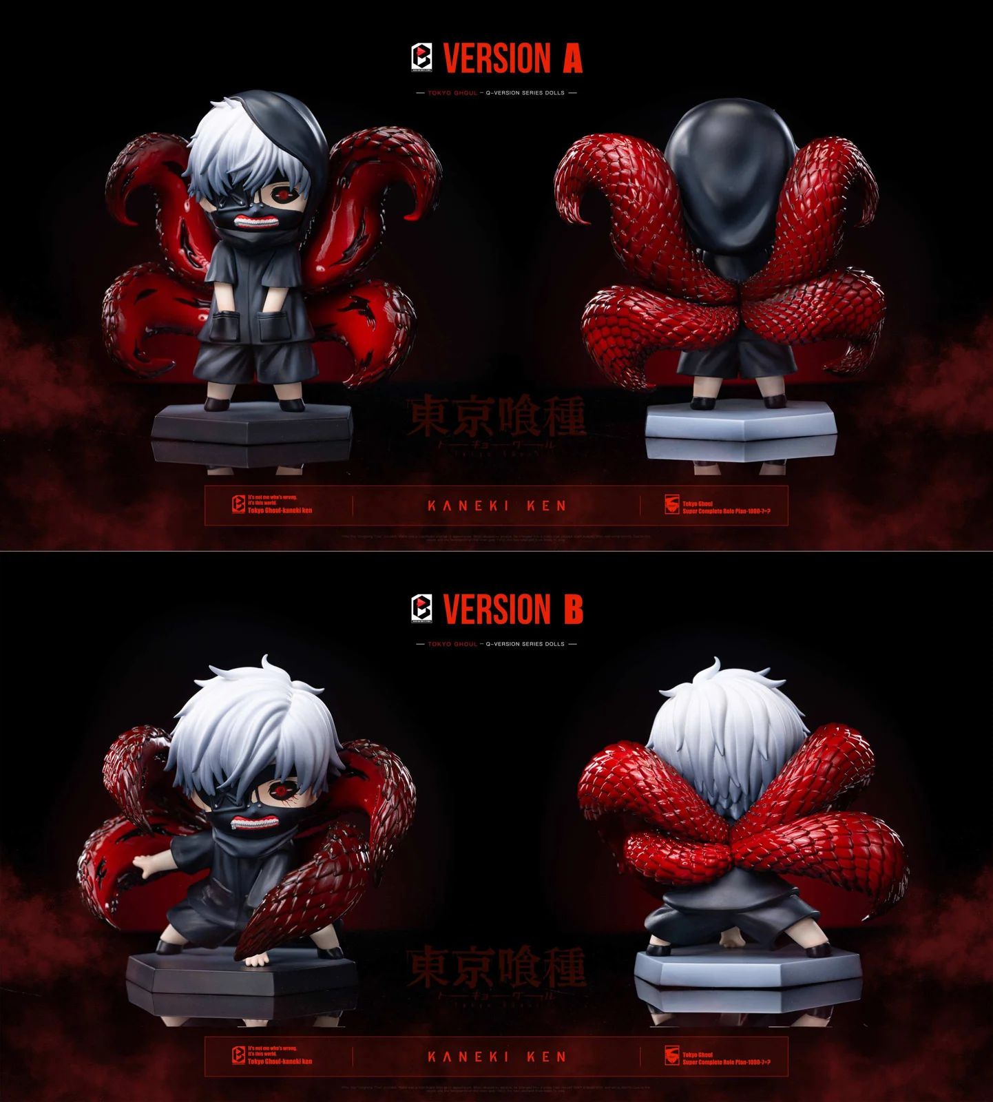 Chibi Ver. Ken Kaneki - Tokyo Ghoul Resin Statue - Black And White Studio