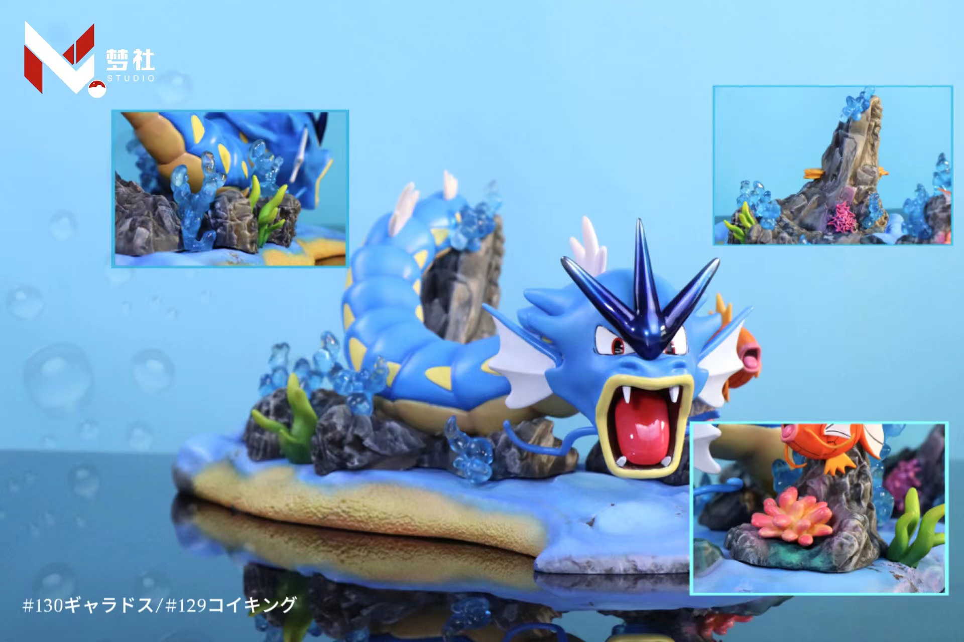 Green Gyarados