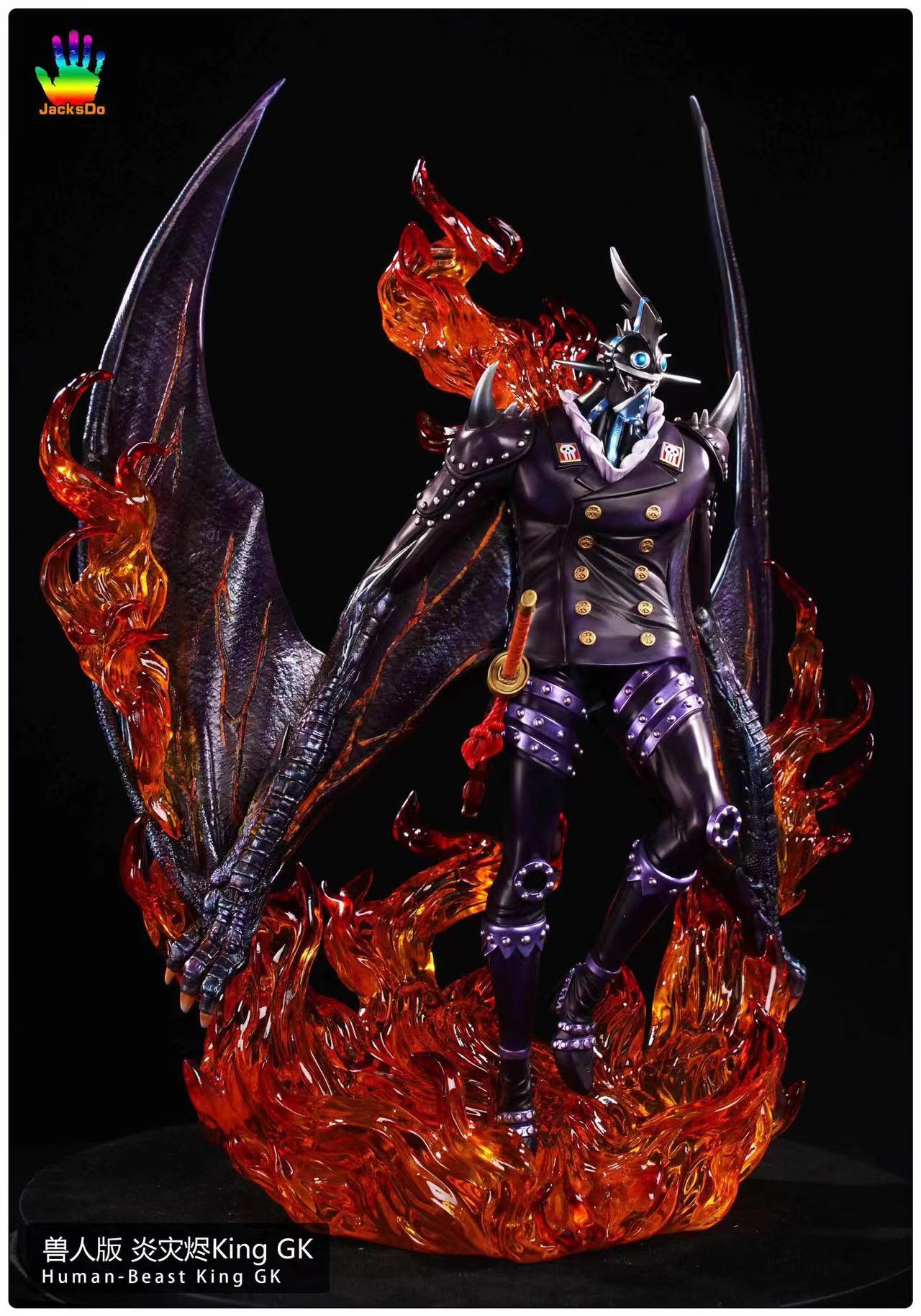 Human-Beast Form King - ONE PIECE Resin Statue - JacksDo Studios [In Stock]