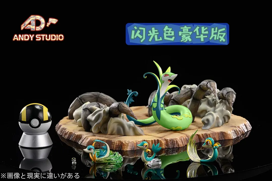 1/20 Scale World Zukan Evolution of Serperior Set - Pokemon Resin ...