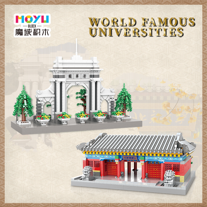 MOYU Building Blocks: Get to know the world famous schools, starting ...