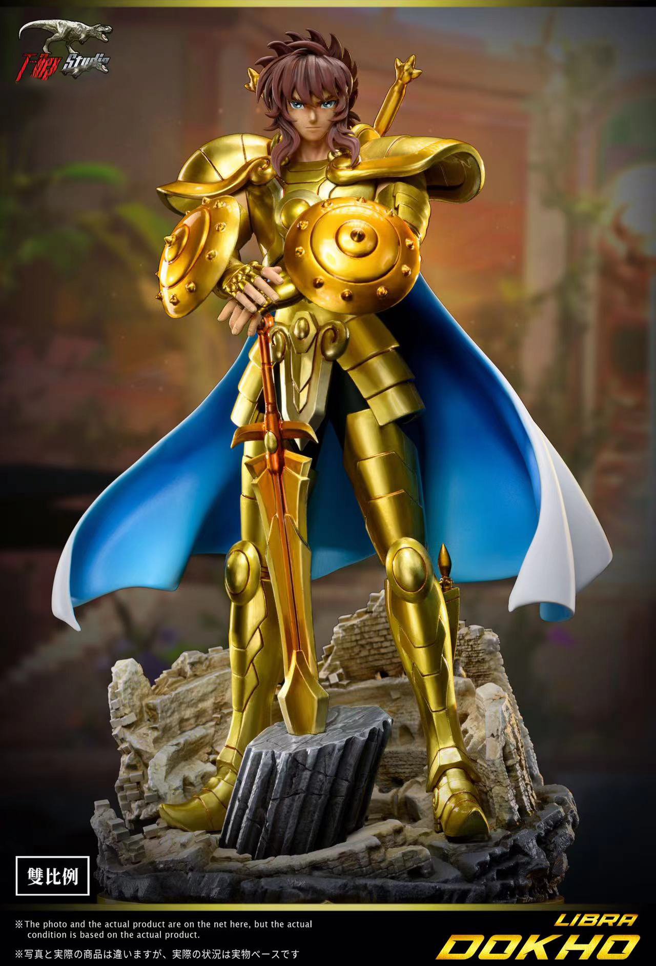 1/8 & 1/6 Scale Libra Dohko - Saint Seiya Statue - T-Rex Studios