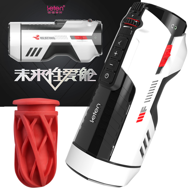 Leten Future Pro Automatic Piston Telescopic Vagina Male Masturbator