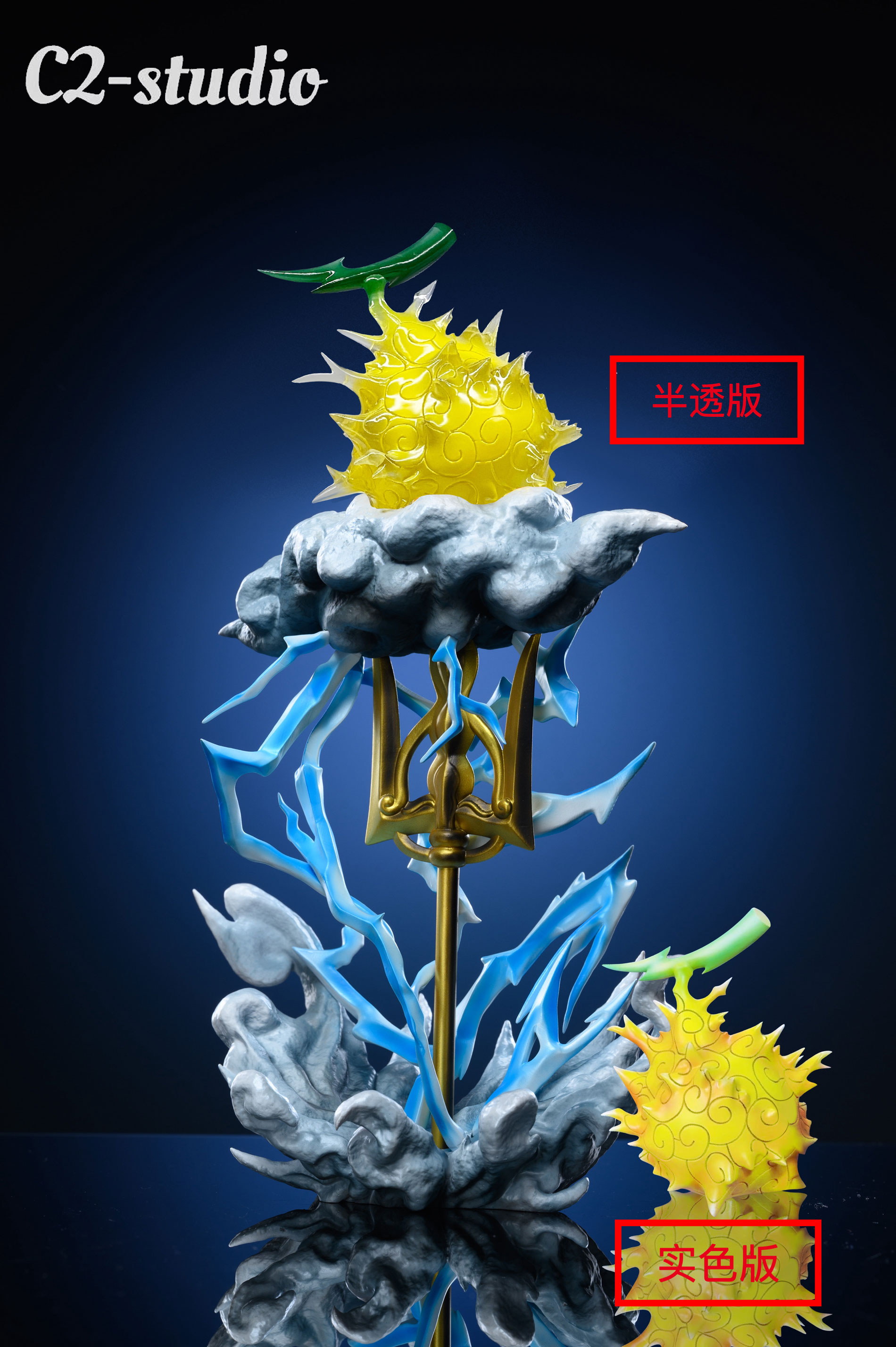 POP & Small & Big Scale Goro Goro no Mi - ONE PIECE Resin Statue - C2 ...