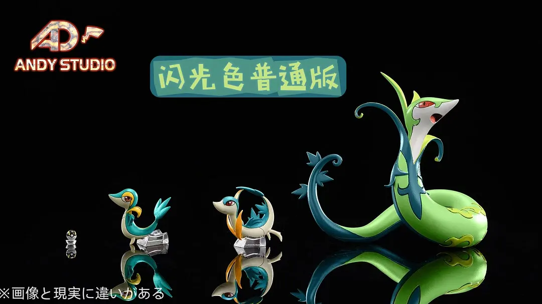 1/20 Scale World Zukan Evolution of Serperior Set - Pokemon Resin ...
