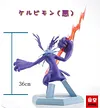 Cherubimon (Vice) - Digimon Resin Statue - KING Studios [Pre-Order]