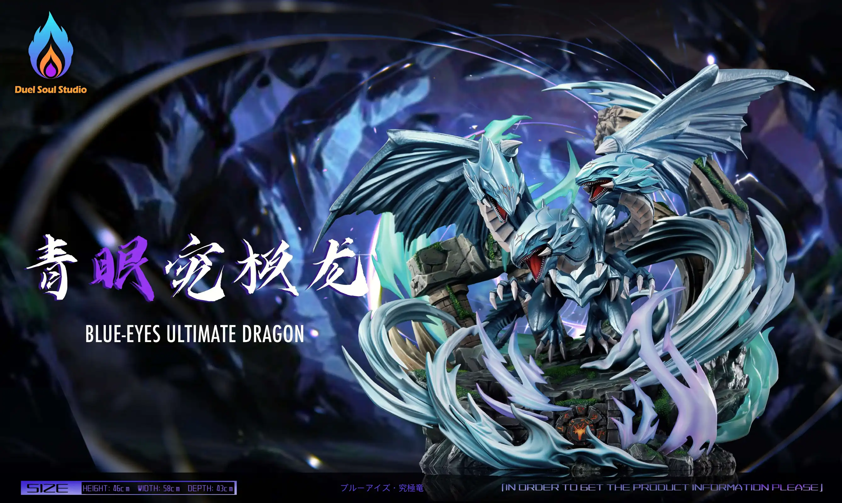 Monsters Summon Series Summoning Blue-Eyes Ultimate Dragon - Duel ...