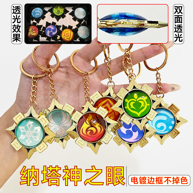 Genshin Impact Latest Natlan Vision Kinich Keychain