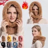 Winter Knit Set Unisex Warm Wind-proof Cap