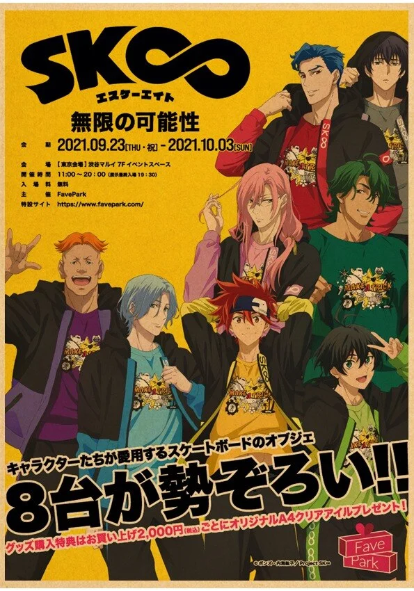 Athvotar Japanese Anime Sk8 The Infinity Poster Vintage Cartoon Skate ...