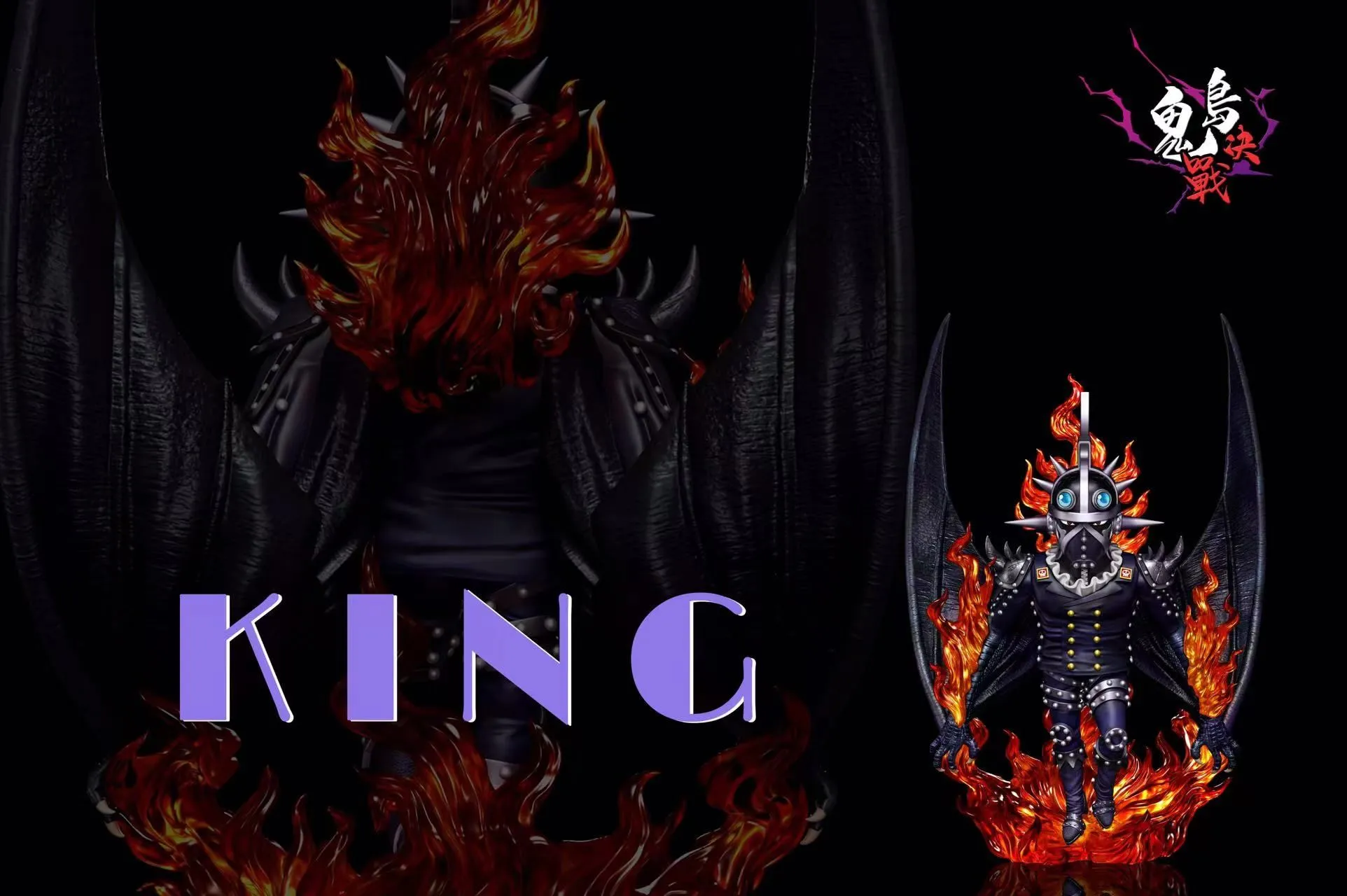 Human-Beast Form King - ONE PIECE Resin Statue - A Plus Studios