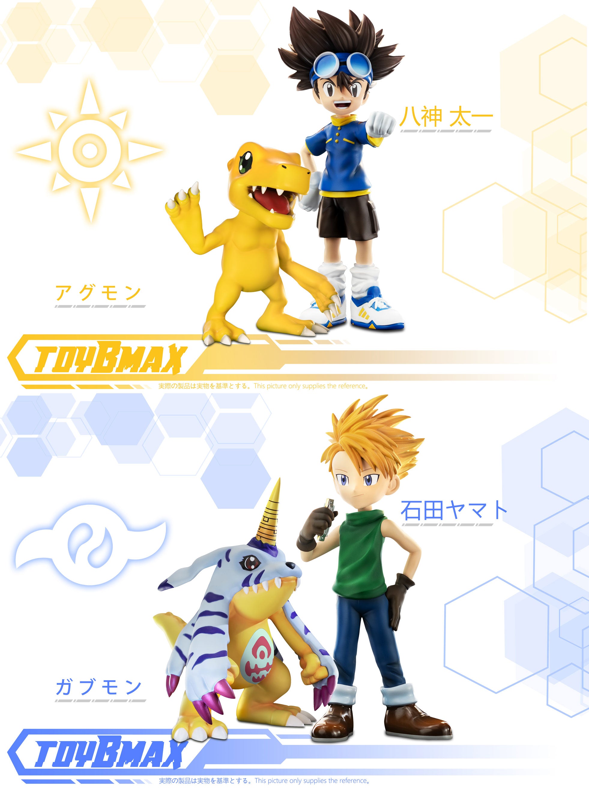 1/7 Scale First Generation Main Characters Series 002 - Digimon Statue ...
