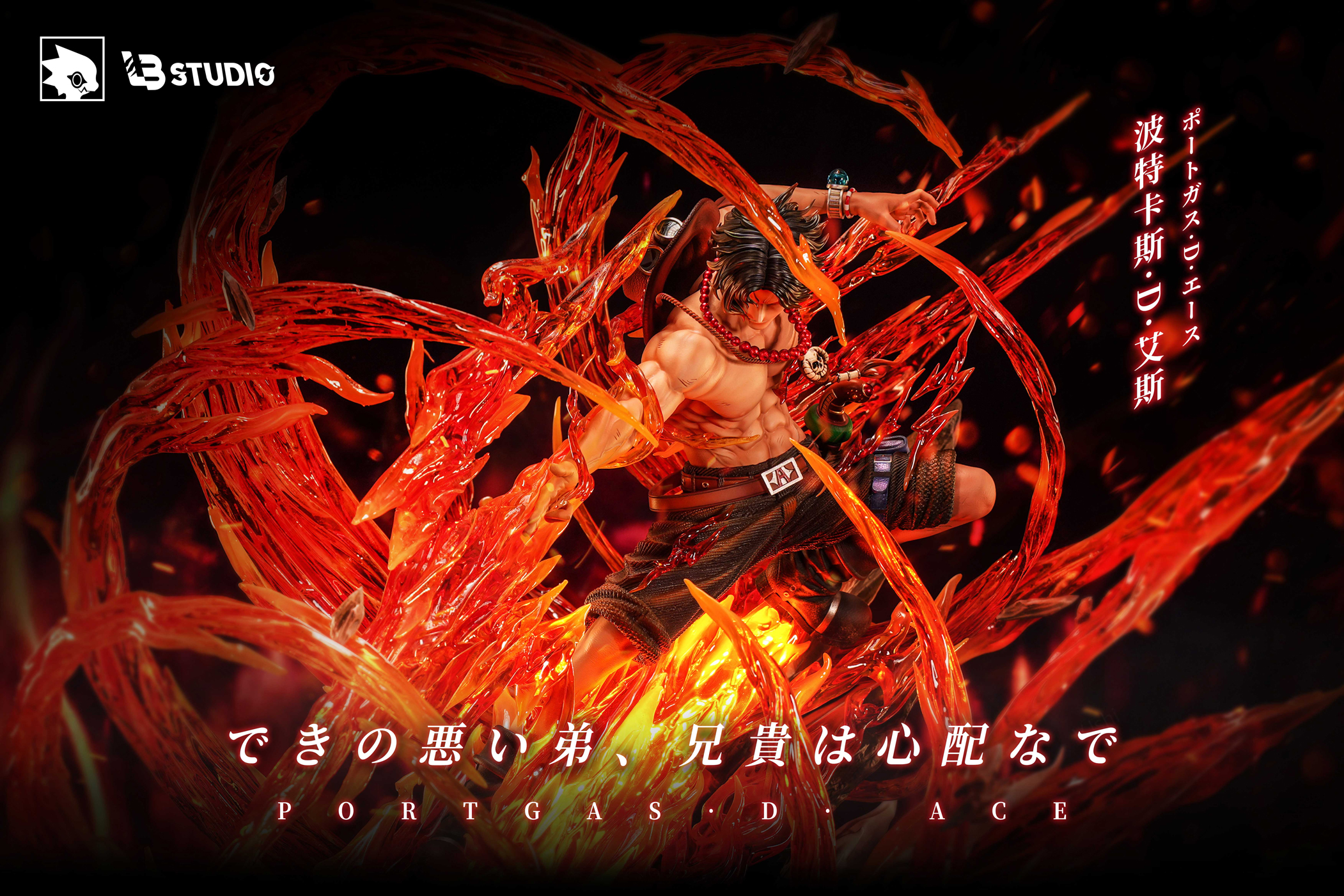 Portgas D. Ace with LED - ONE PIECE Resin Statue - LB-Studio [Pre-Order]