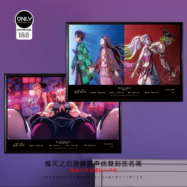 Decorative Paint of Original series Voice Actor's Signatures Demon ...