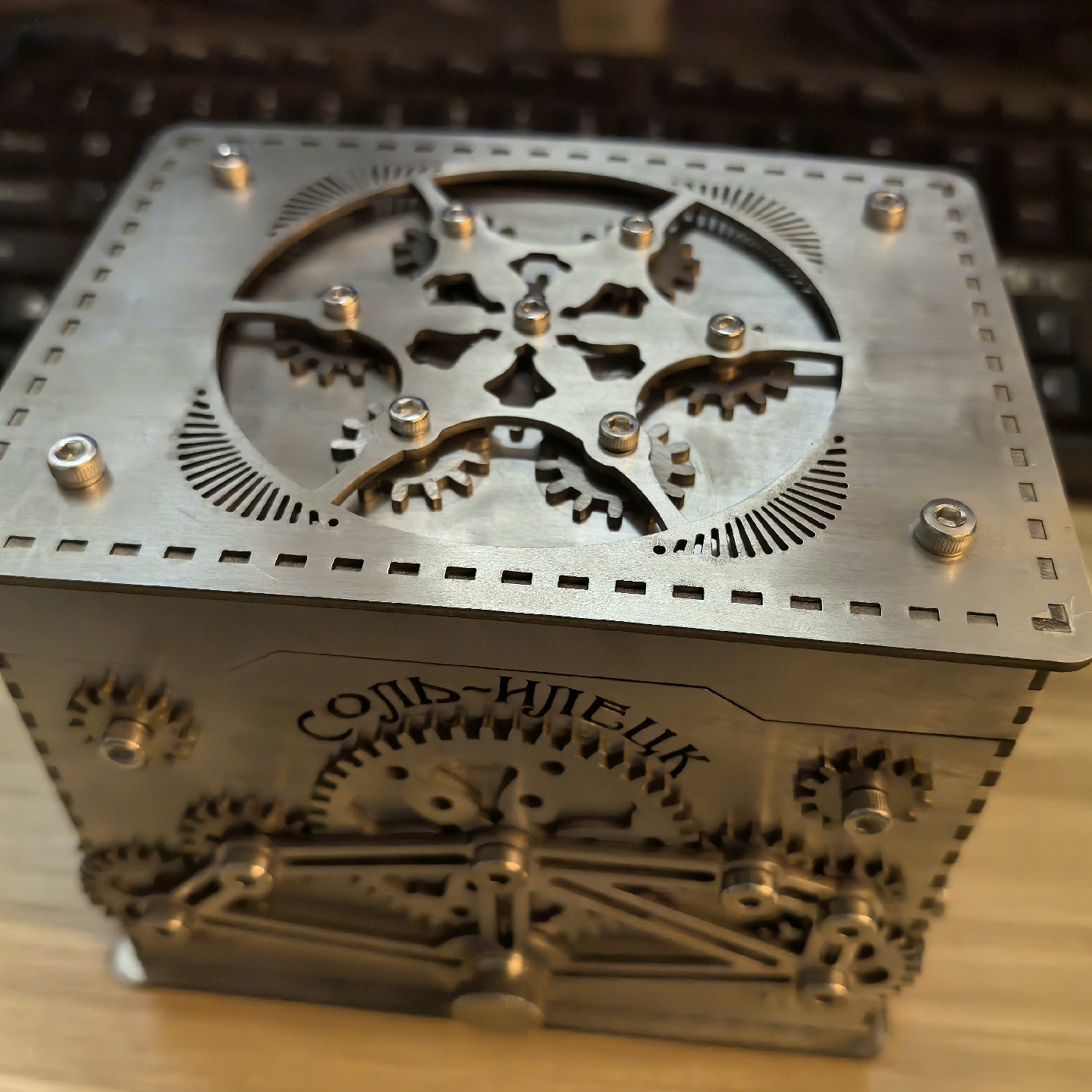 Handmade Metal Mechanical Gear Password Box