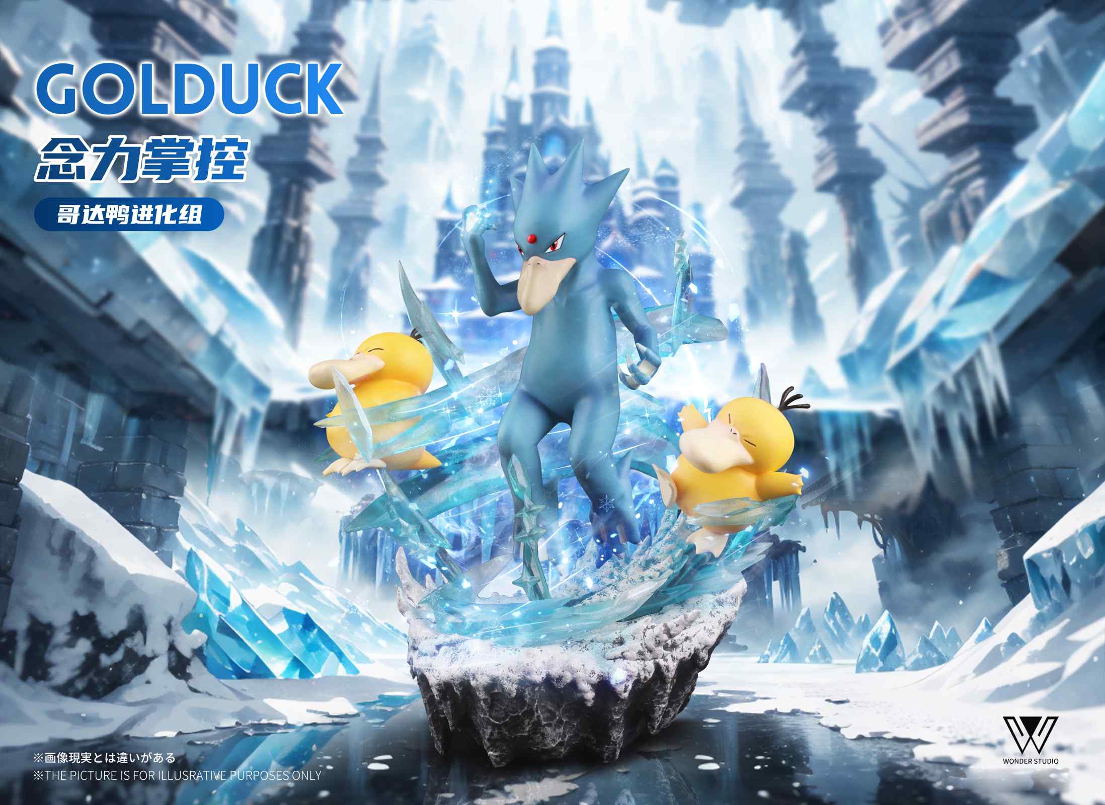 Psyduck Evolution