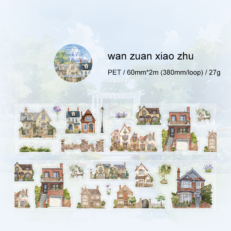 PETテープ - 60mm×200cm 家の風景ストーリーシリーズ かわいい植物の建物