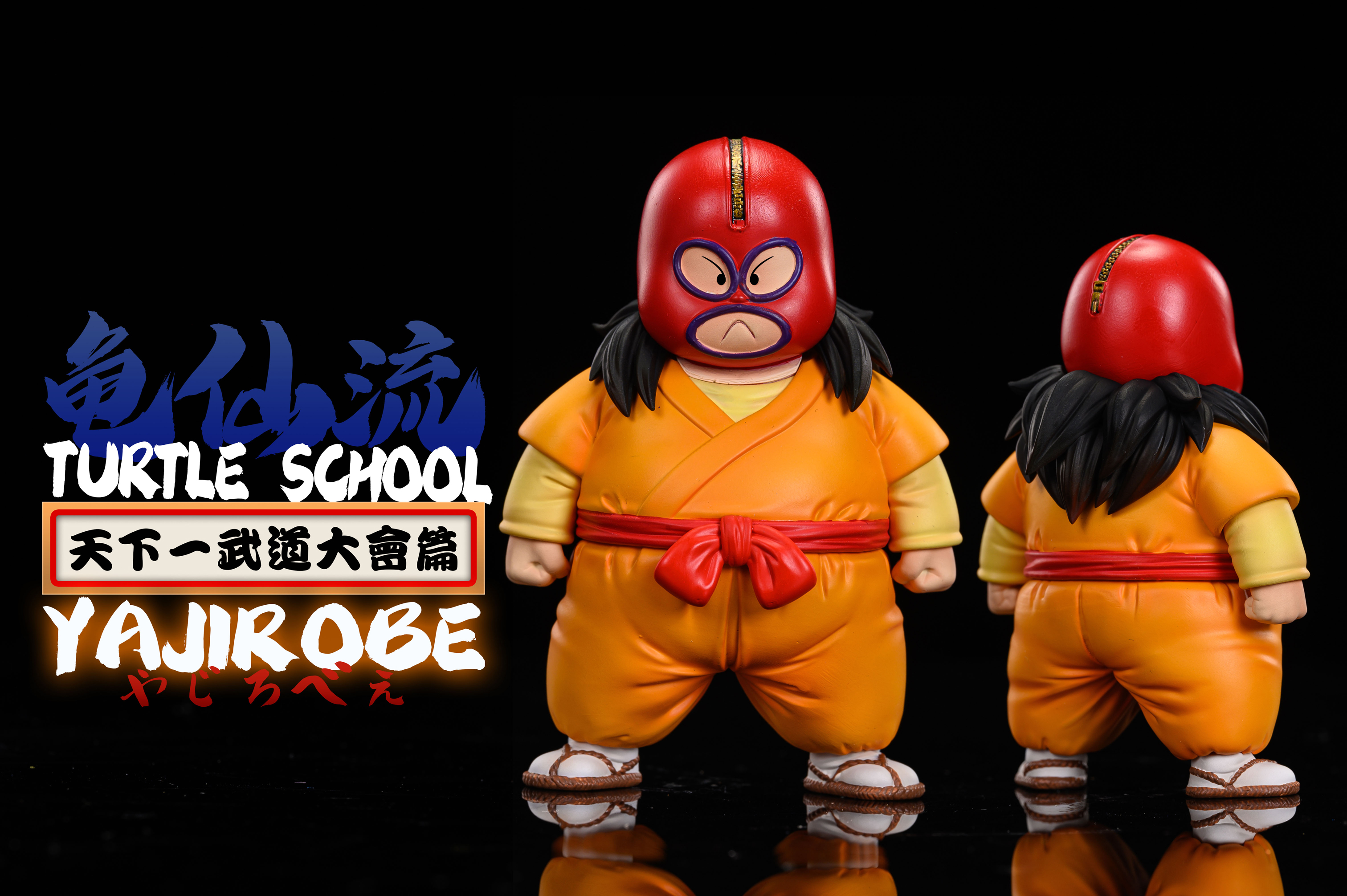 WCF Scale World Tournament ver. Yajirobe - Dragon Ball Resin Statue ...