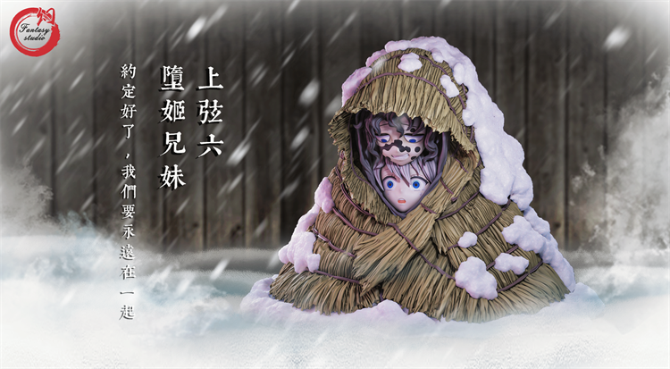 Upper Rank Six Daki & Gyutaro - Demon Slayer: Kimetsu no Yaiba Resin ...