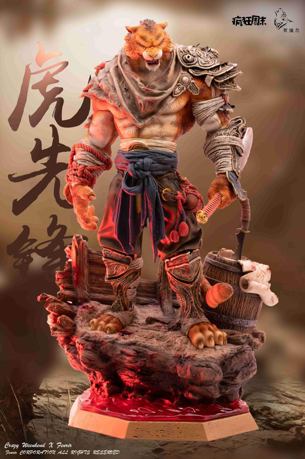 Tiger Vanguard - Black Myth: Wukong Resin Statue - Fenrir Studio