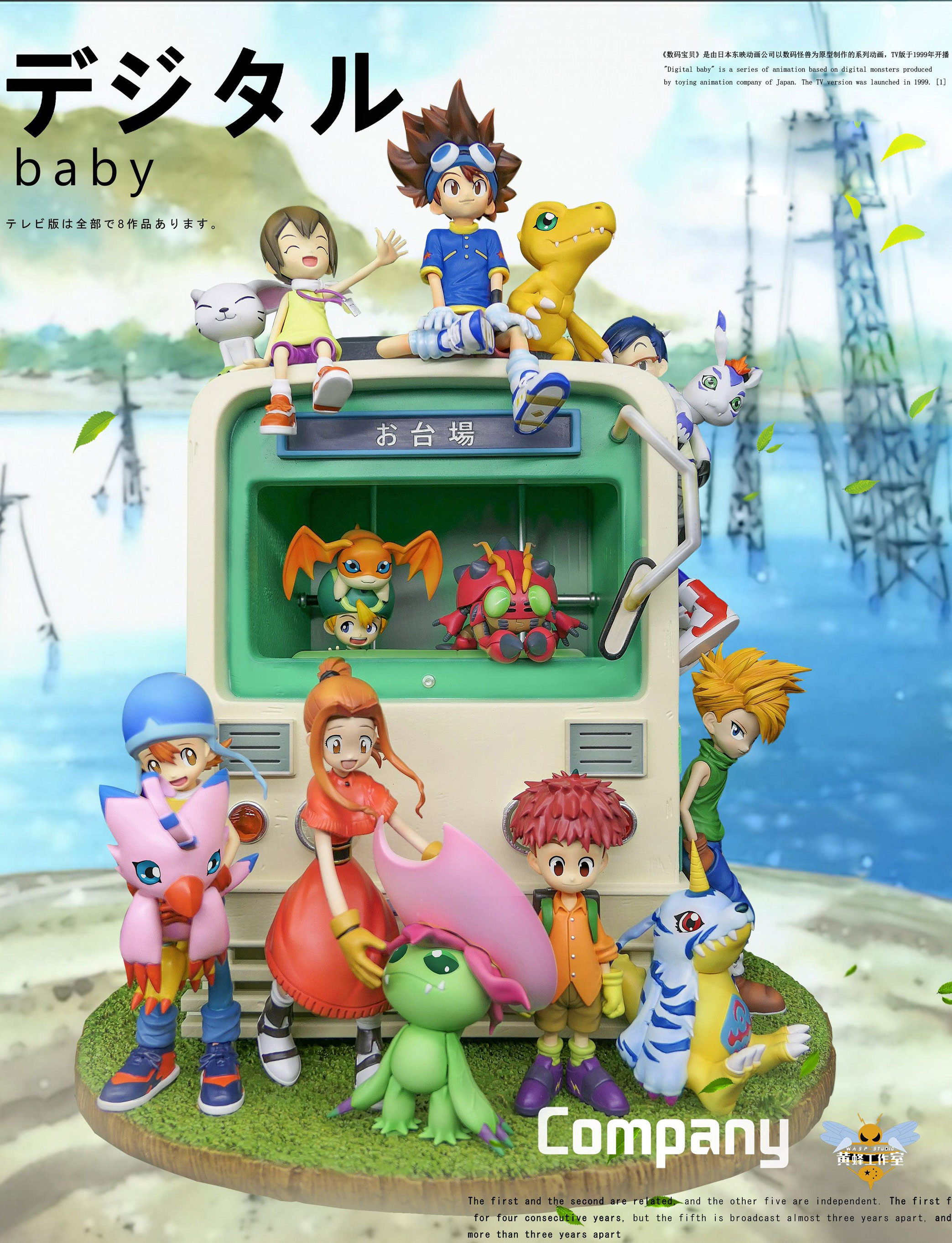 1/10 Scale First Memory of Digimon - Digimon Resin Statue - WASP ...