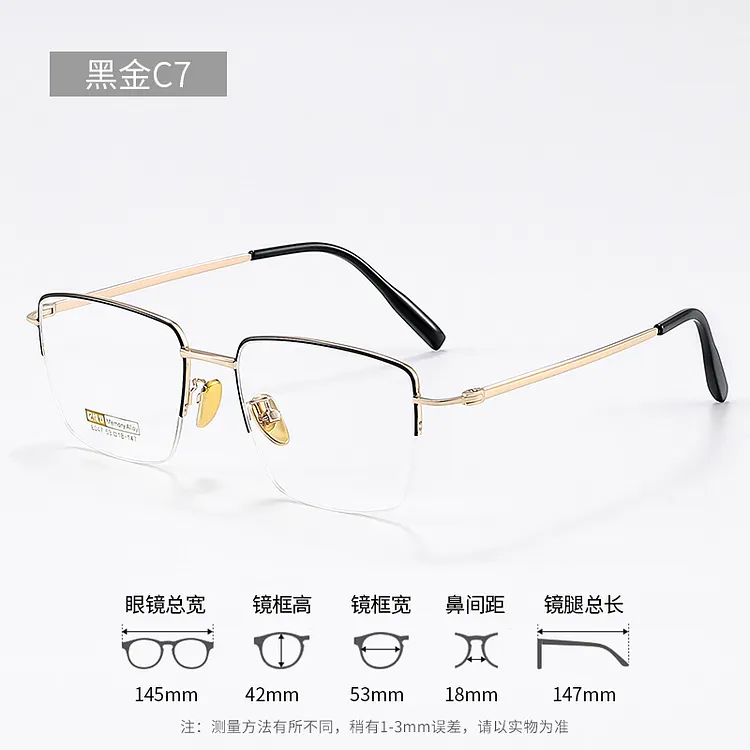 Men's Half Frame Glasses Square Business Myopia Astigmatism Ultra Light ...