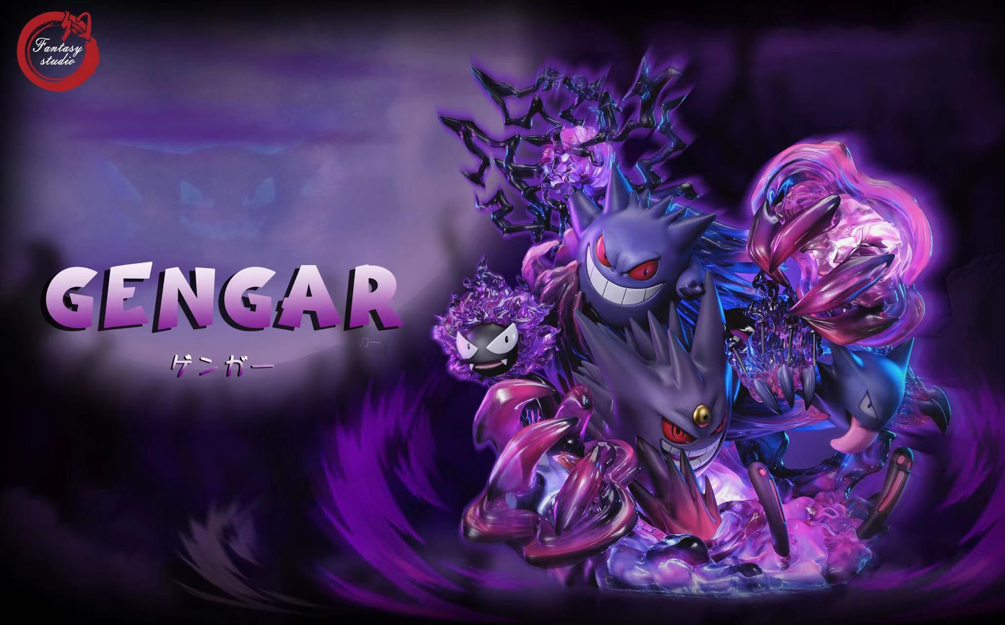 GX Evolution Series Gengar Family with LED - Pokemon Resin Statue ...