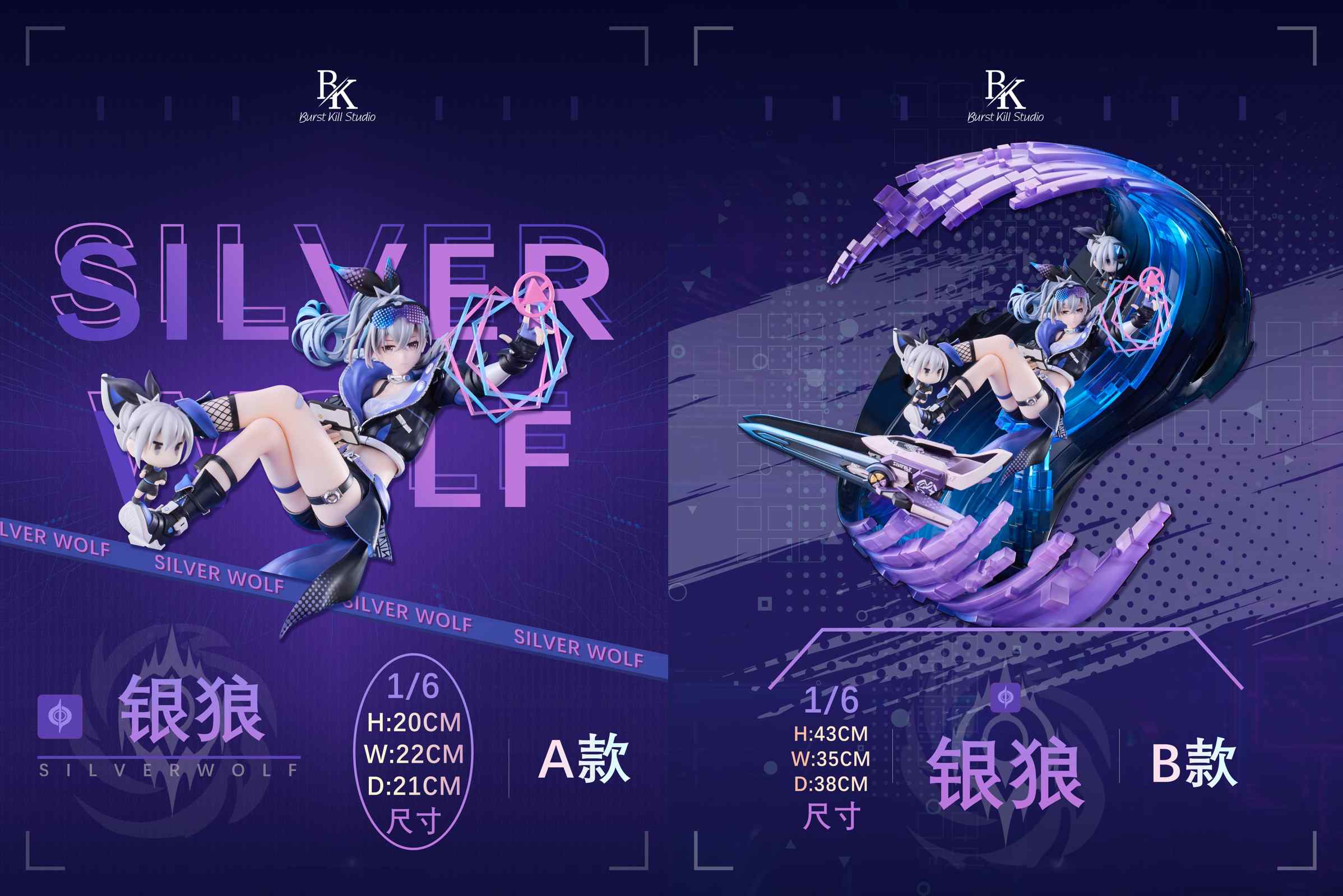 1/6 Scale Silver Wolf - Honkai: Star Rail Statue - Blast Kill Studio