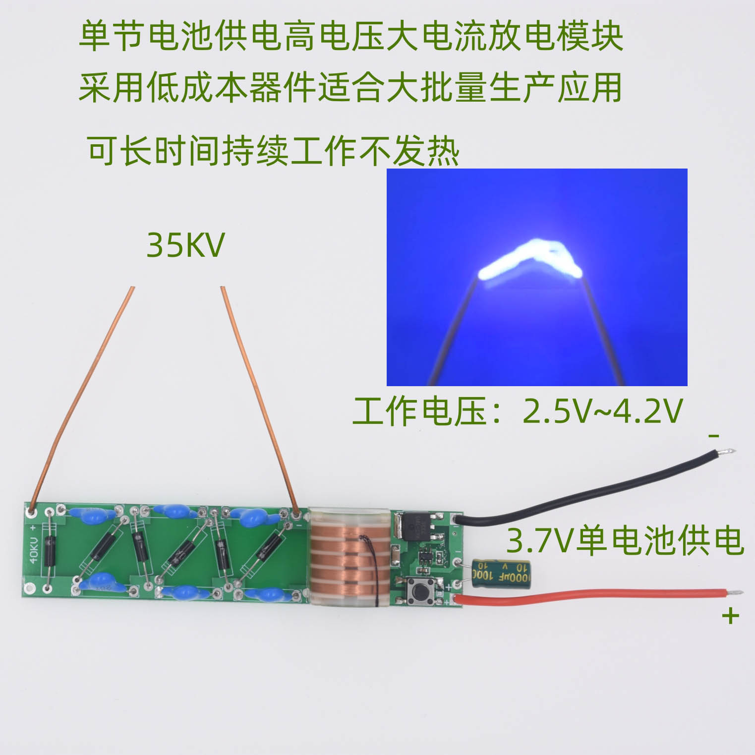 4.2V low voltage power supply high power boost high voltage module high ...