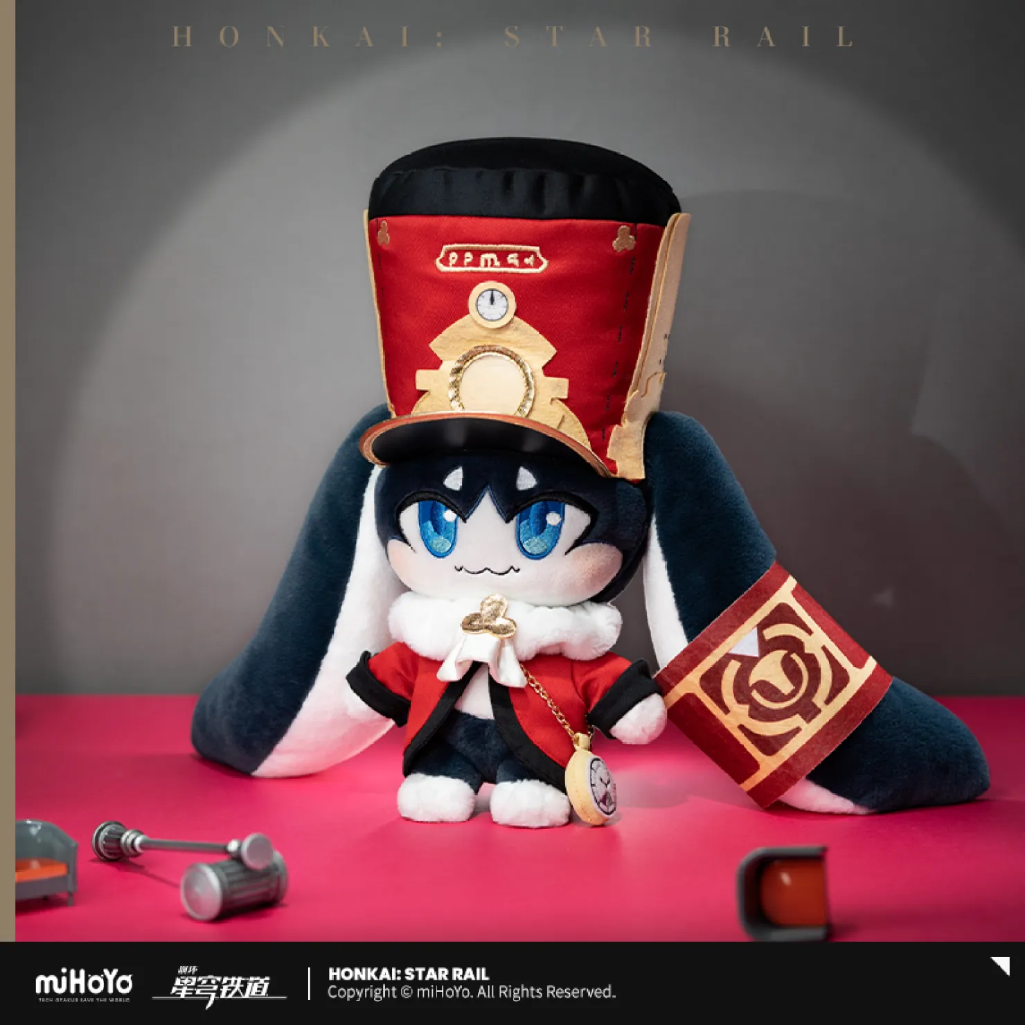 Honkai: Star Rail Pom-Pom Plush Doll[Original Honkai Official Merchandise]