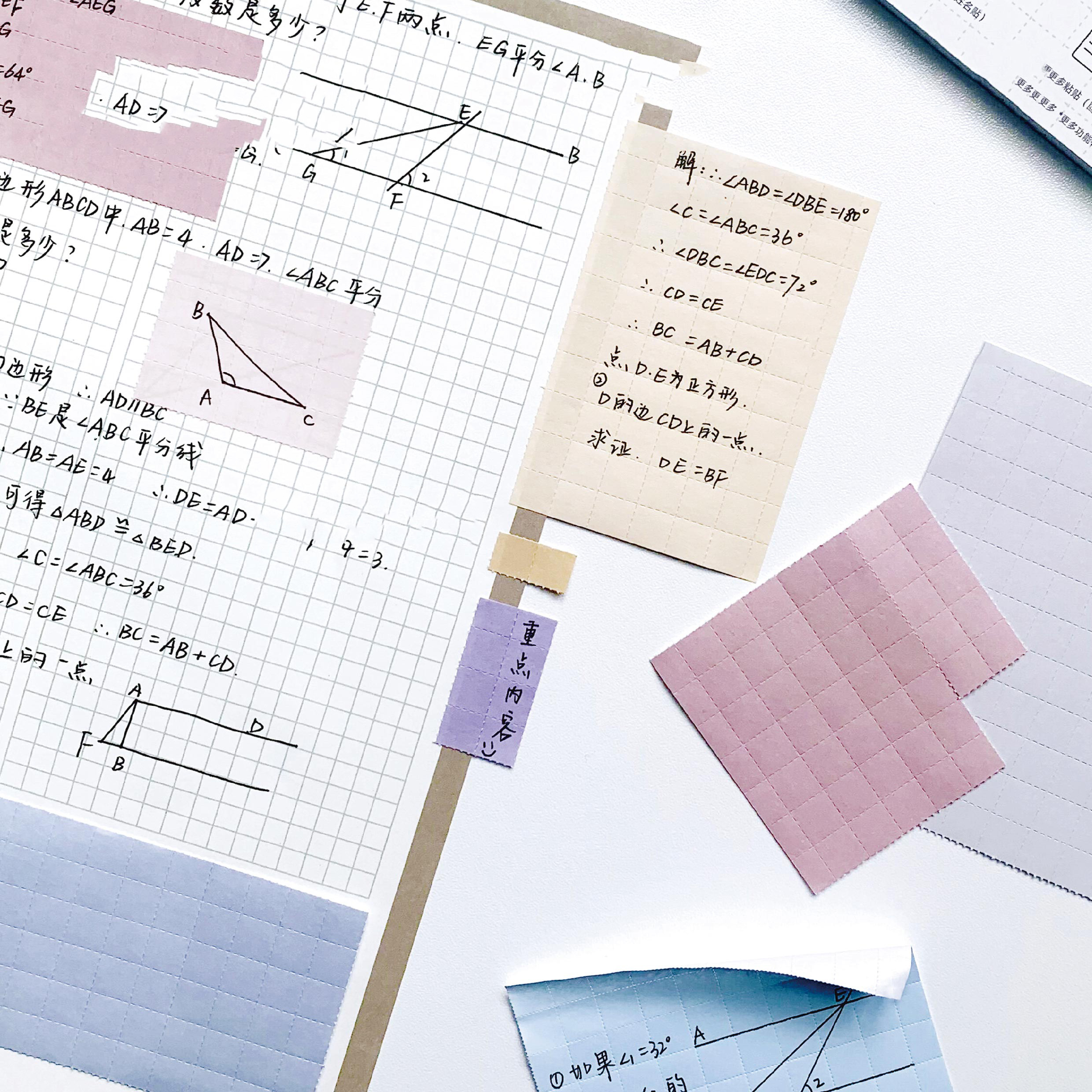 journalsay sticky note