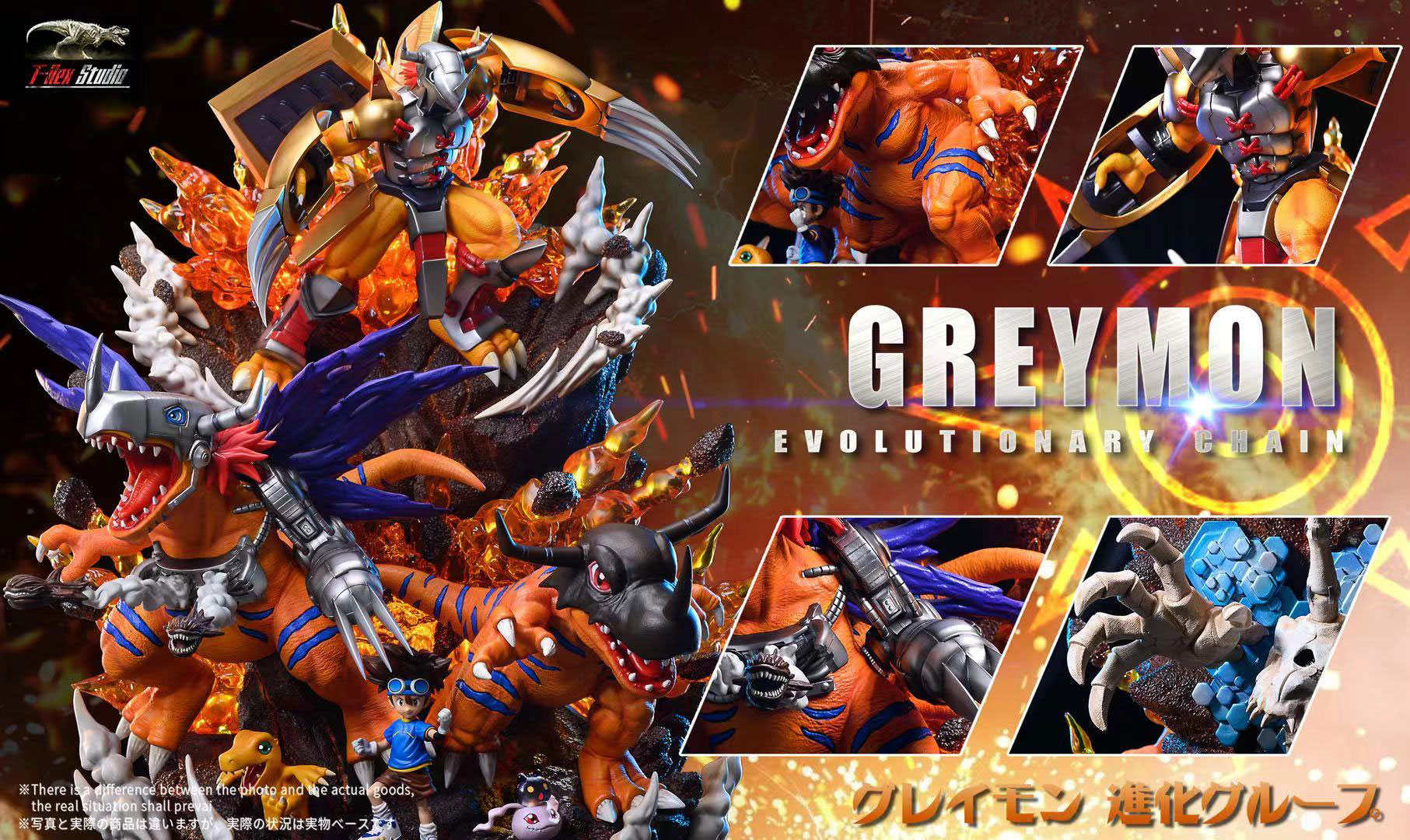 Greymon Evolutionary Chain - Digimon Resin Statue - T-Rex Studios [In ...