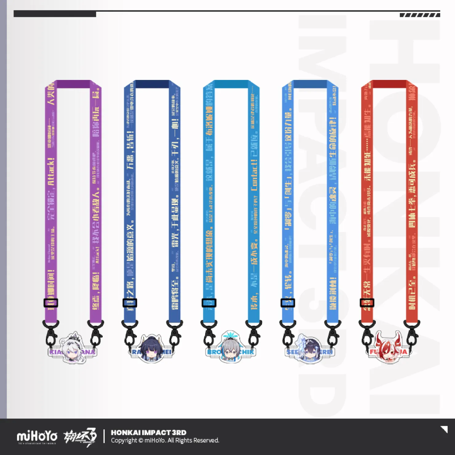 Honkai 3rd Official Phone Rope [Original Honkai Official Merchandise]