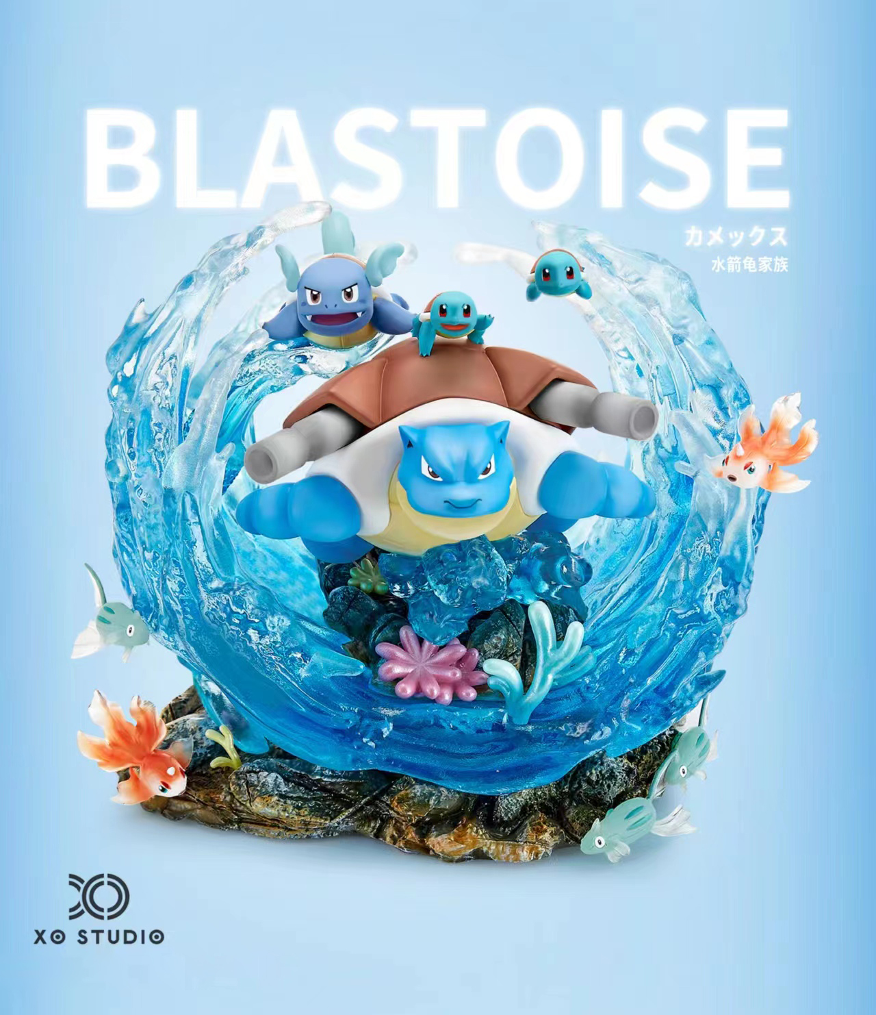 1/20 Scale World Blastoise Family – Pokemon Resin Statue – XO Studio ...