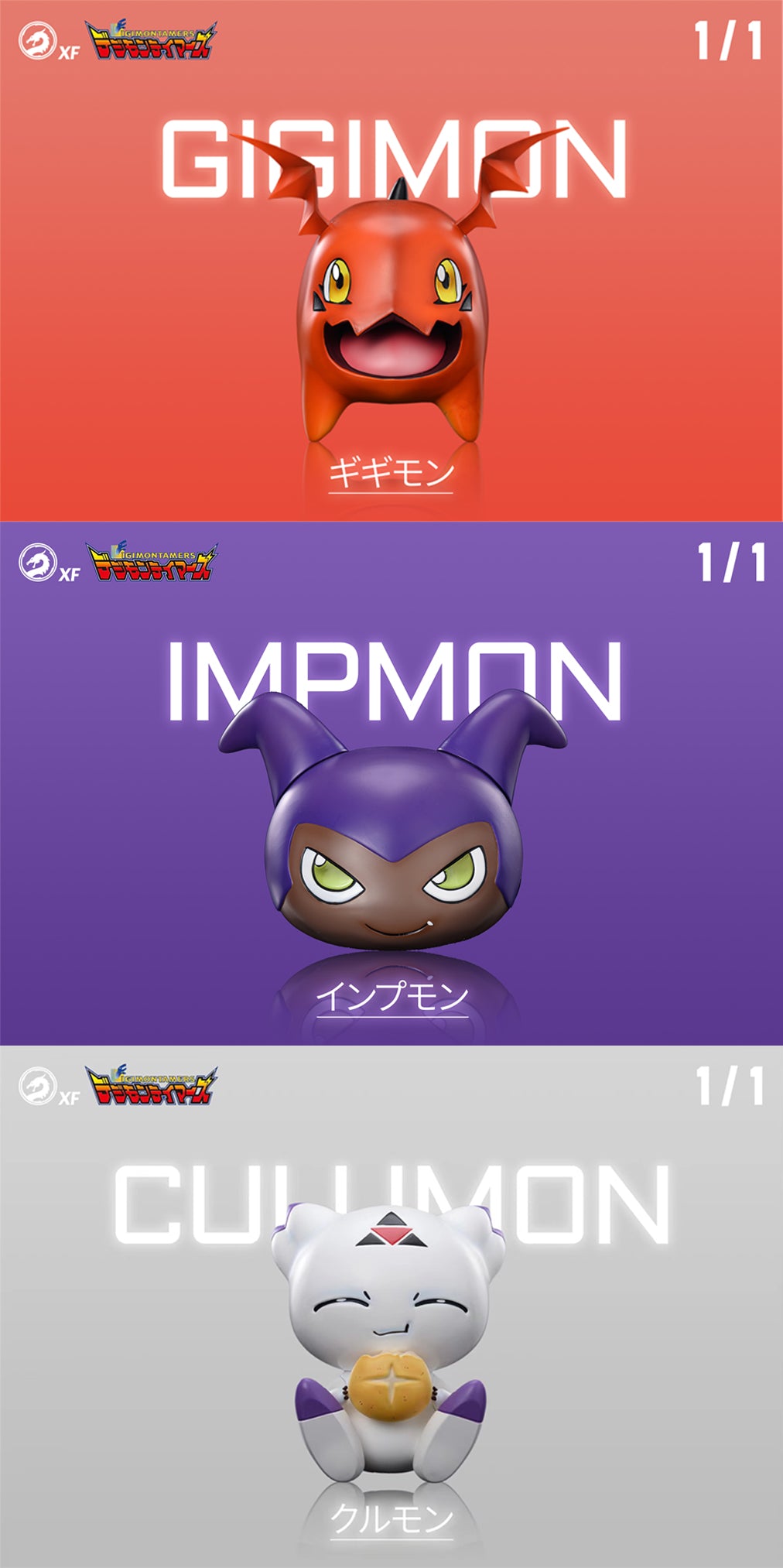 1/1 Scale Gigimon & Yarmon & Culumon - Digimon Resin Statue - XF ...