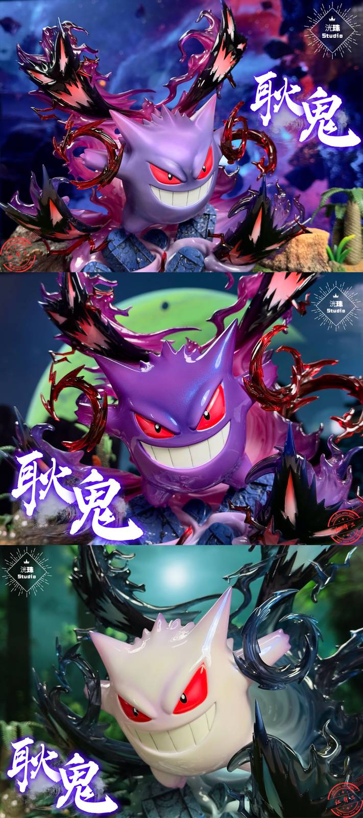 Gengar Family 001 Gengar - Pokemon Resin Statue - GuangZhu Studio