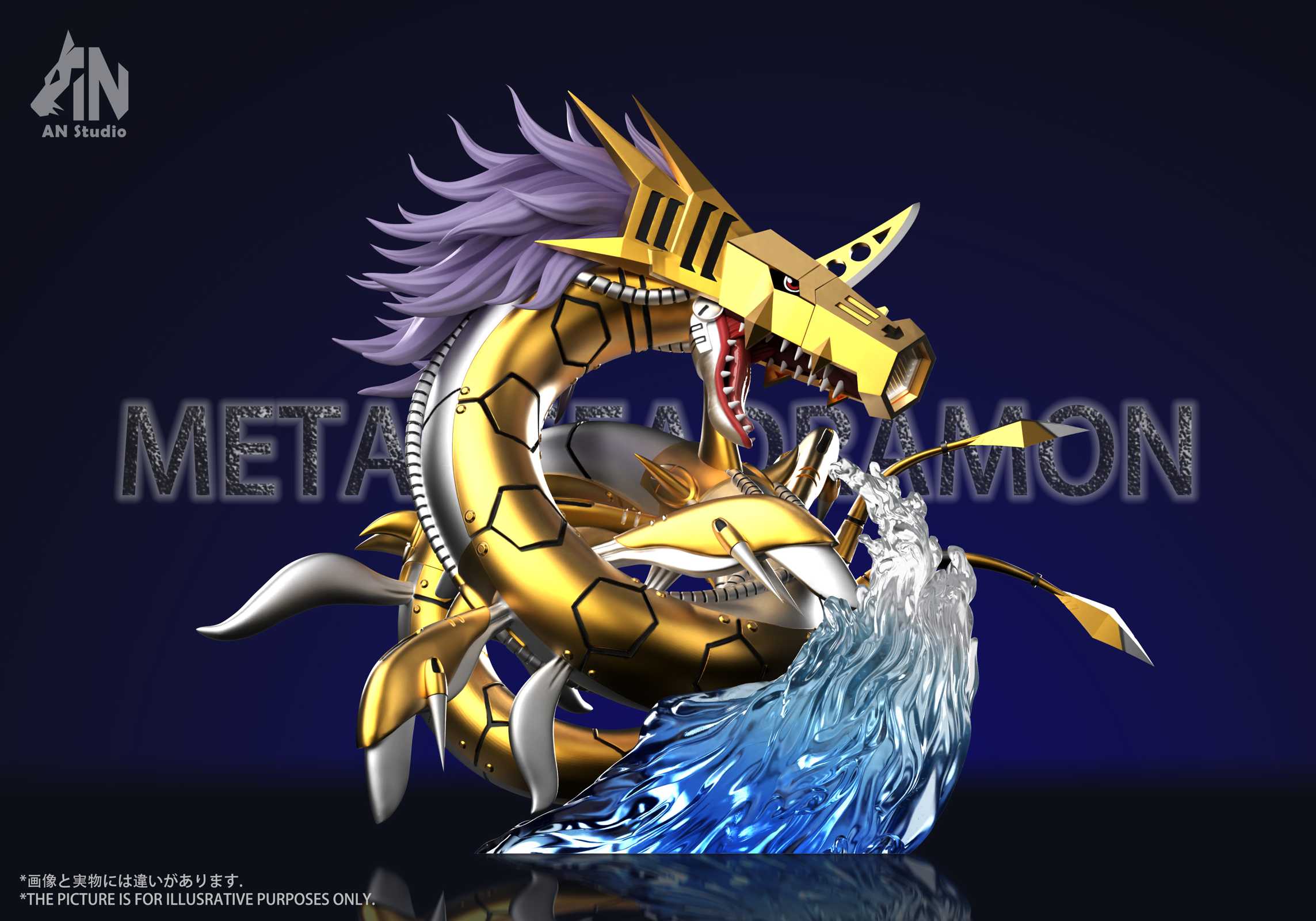 Dark Masters MetalSeadramon - Digimon Resin Statue - An-Studios