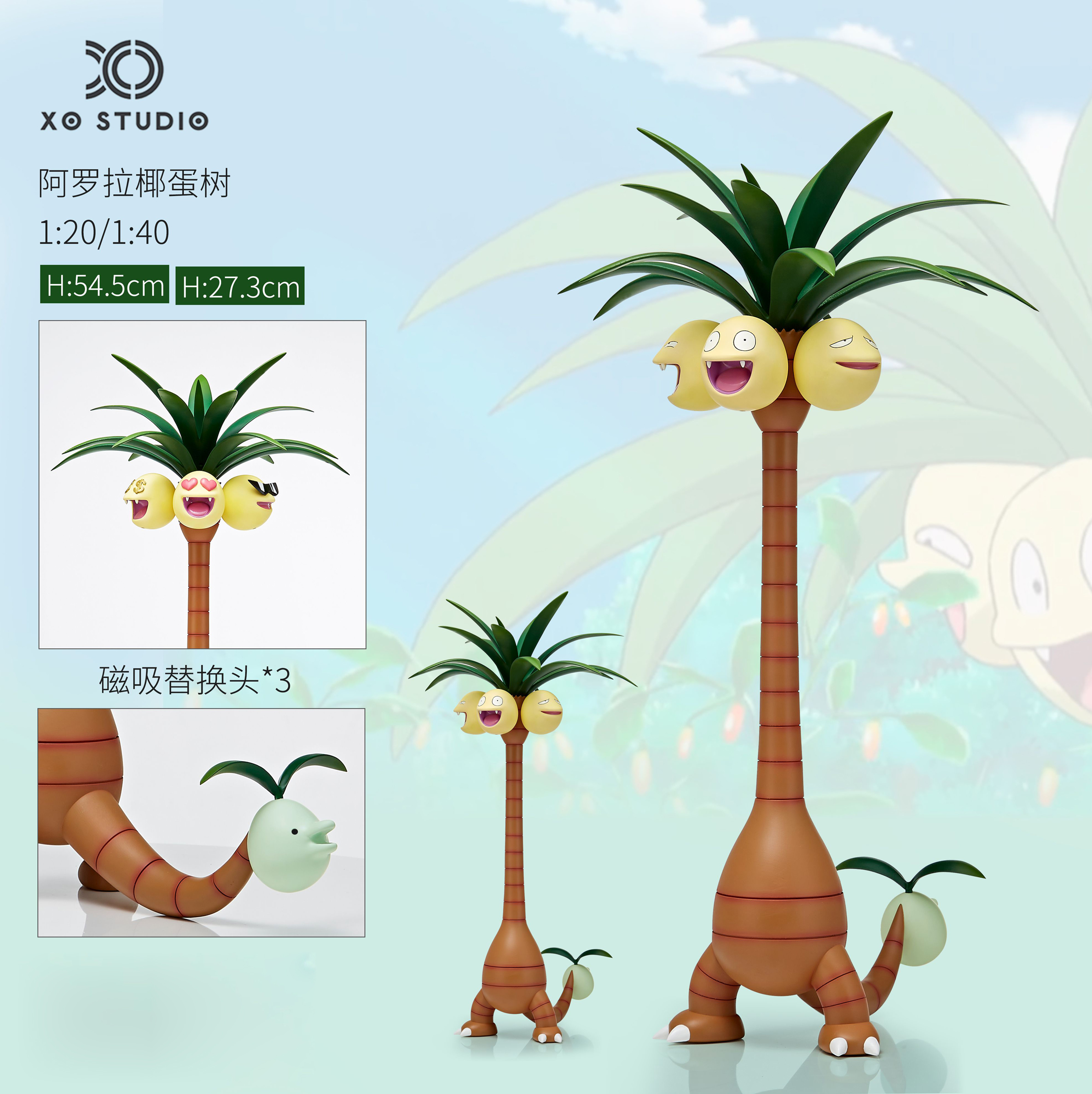 1/40 & 1/20 Scale World Zukan Alolan Exeggutor - Pokemon Resin Statue ...