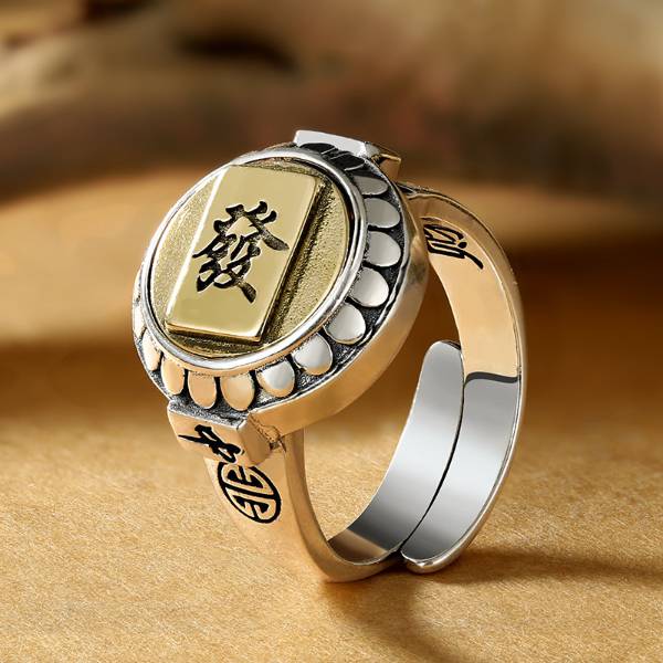 Sterling Silver Wealthy Career Lucky Ring