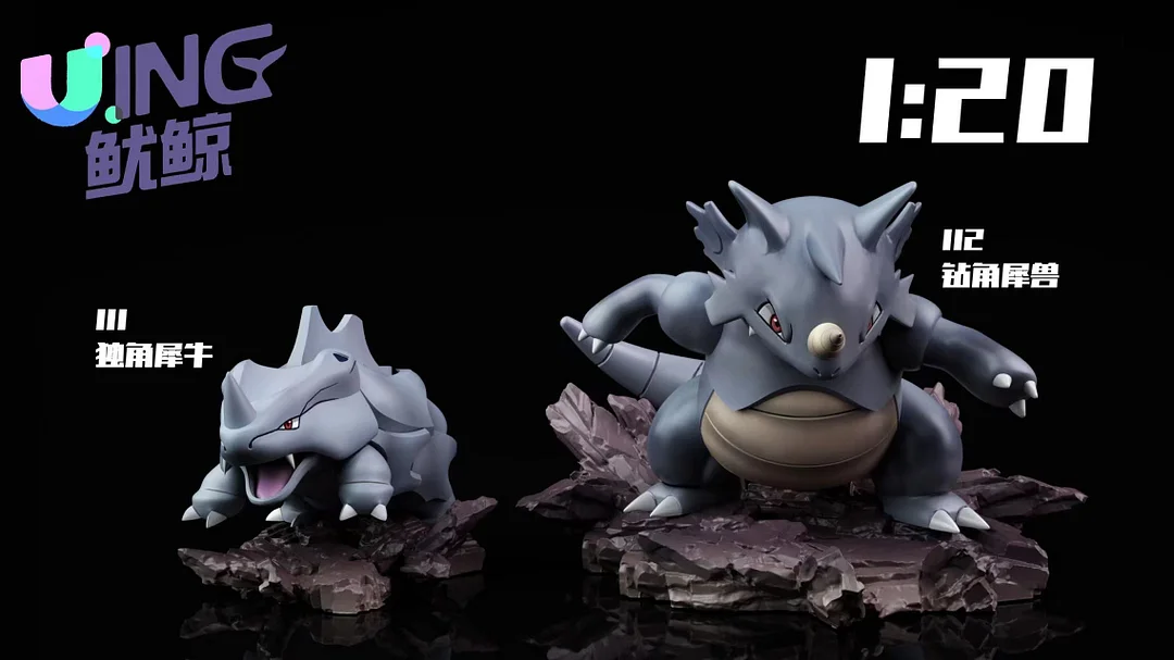 1/20 Scale World Zukan Evolution of Marill & Raichu & Rhydon & Dewgong ...