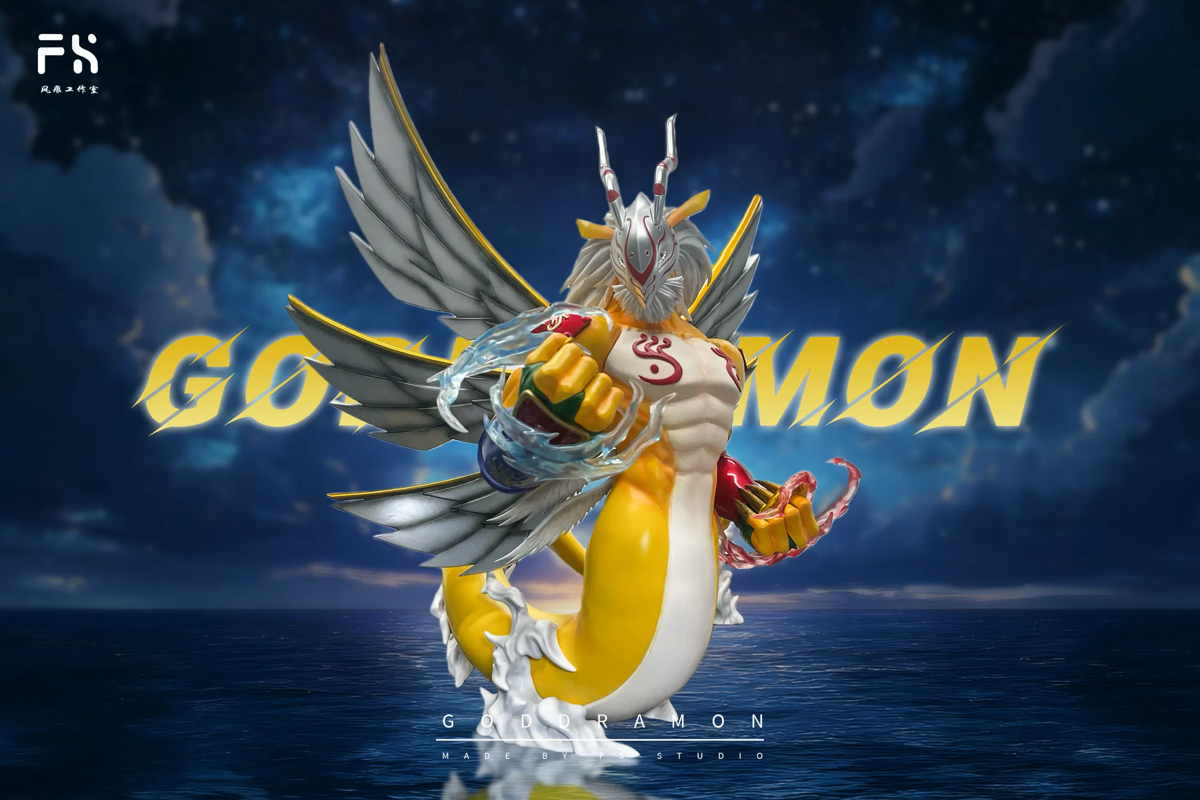 Small & Big Scale Goddramon - Digimon Resin Statue - Fh Studios
