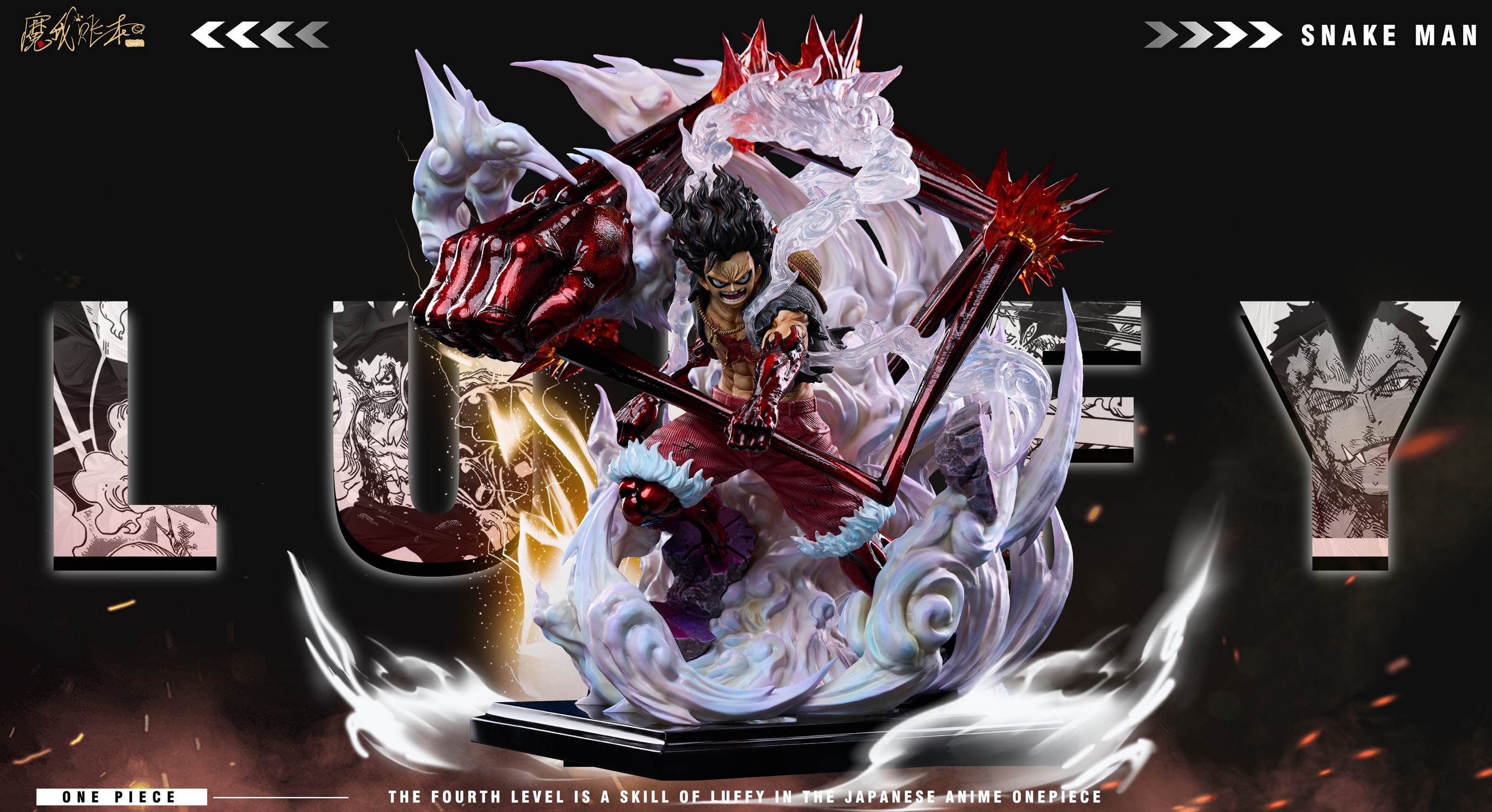 Snakeman Monkey D. Luffy - ONE PIECE Resin Statue - MoWoZhangBen Studio