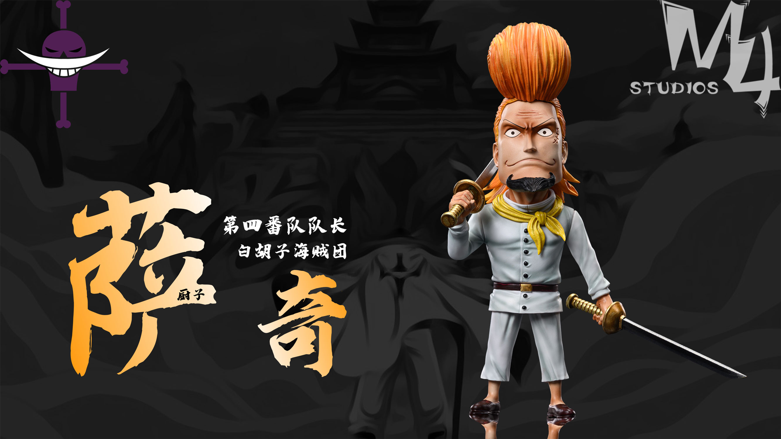 Thatch - ONE PIECE Resin Statue - M4 Studios [Pre-Order]