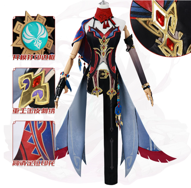 Genshin Impact Chasca cospiay Full set of clothing