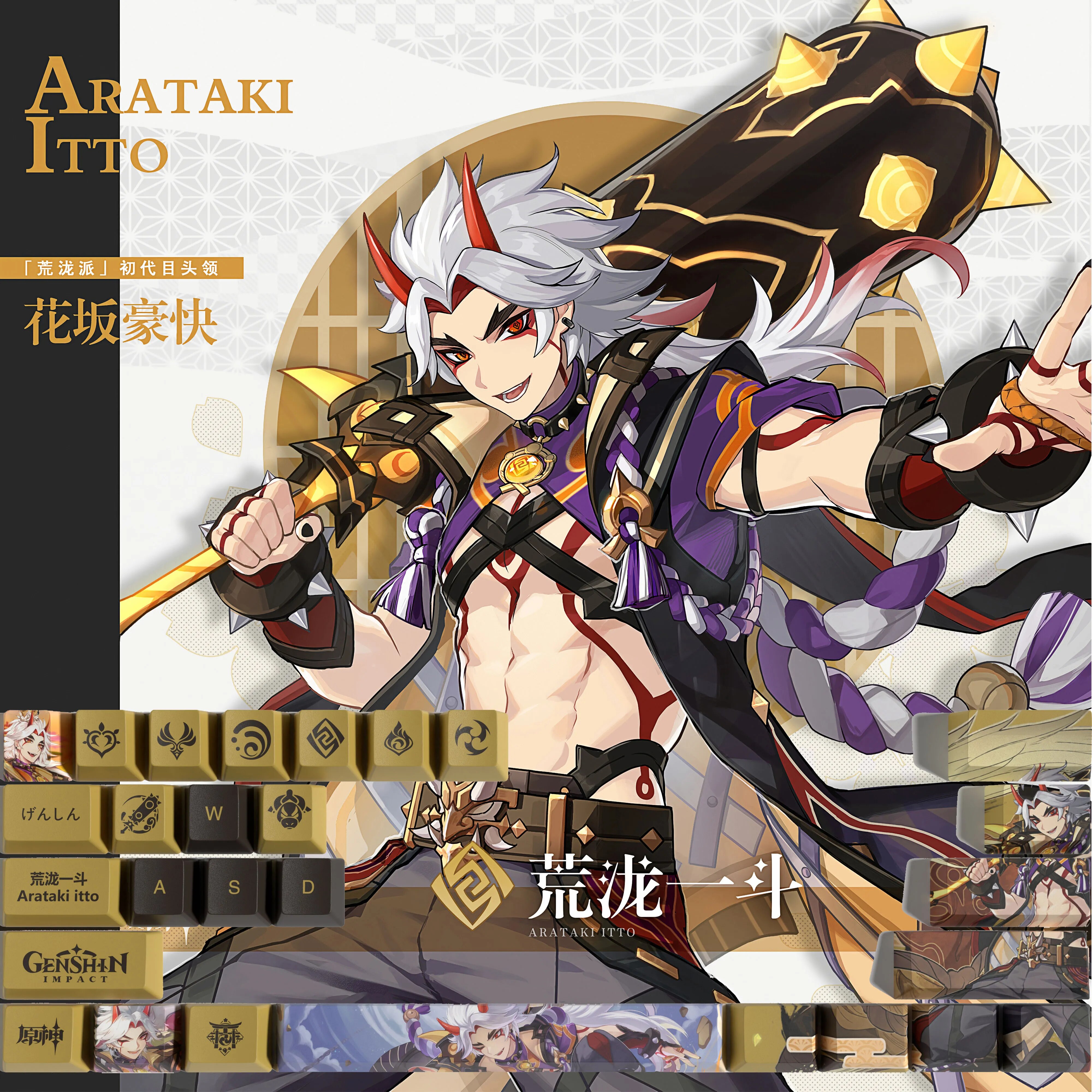 Genshin Impact keycaps arataki itto keycaps 29keys mini set OEM Profile ...