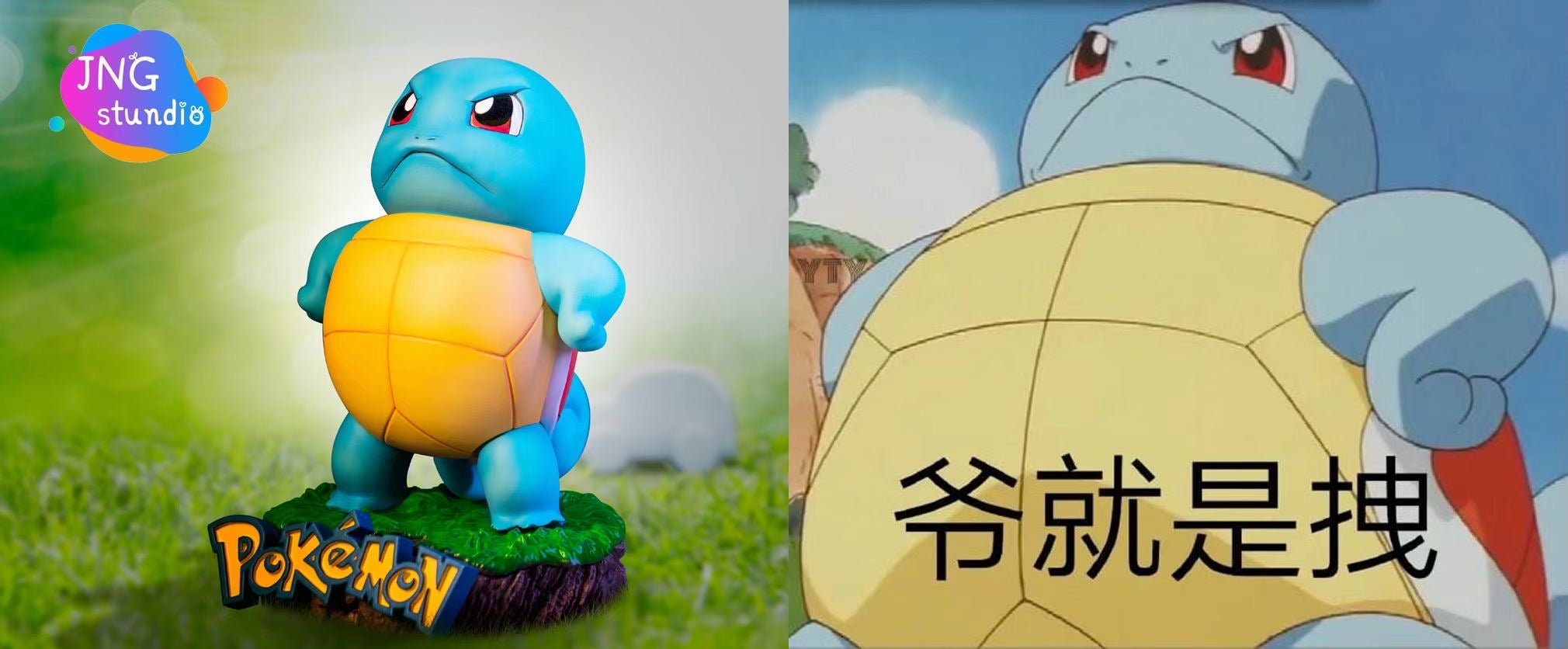 12CM Proud Squirtle - Pokemon Resin Statue - JNG Studios [In Stock]