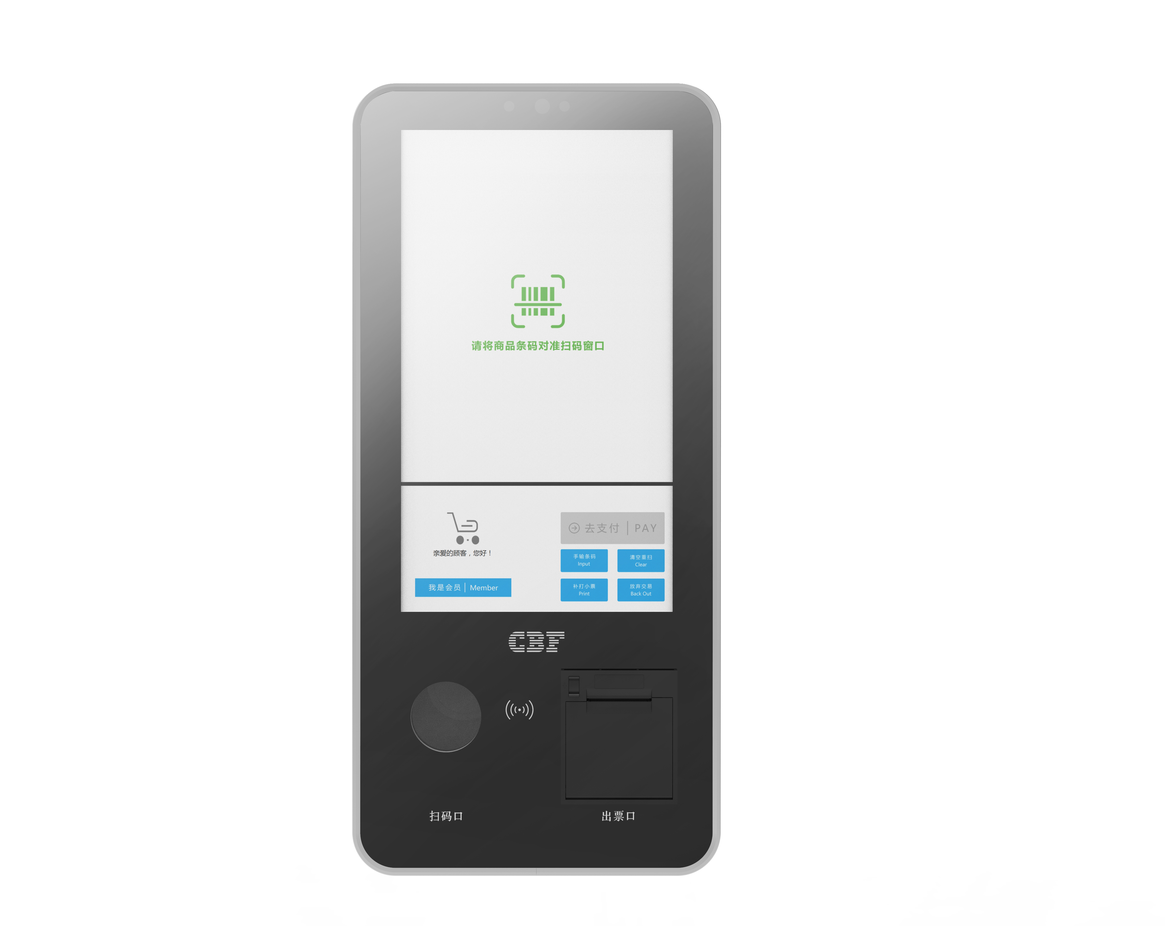 RFID 21.5 inch 1-station touch self-service kiosk RFID Cash Register ...